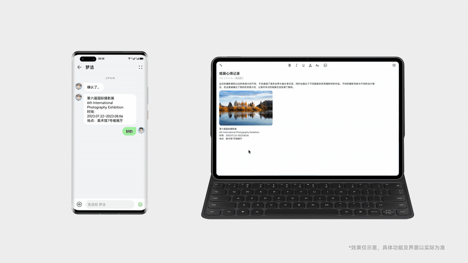 网络-协同服务-跨设备互通（ArkTS）-HarmonyOS NEXT-Codelabs-华为开发者联盟