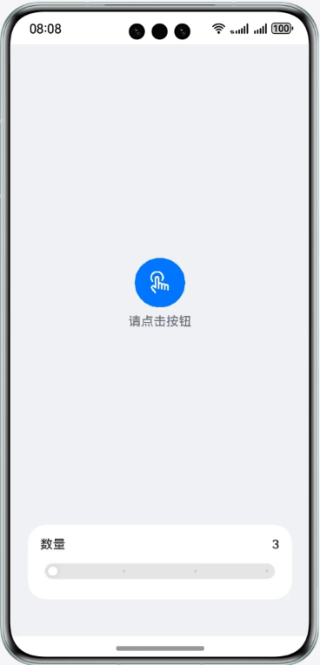 基于设备安全服务实现安全检测服务（ArKTS）-HarmonyOS NEXT-Codelabs-华为开发者联盟