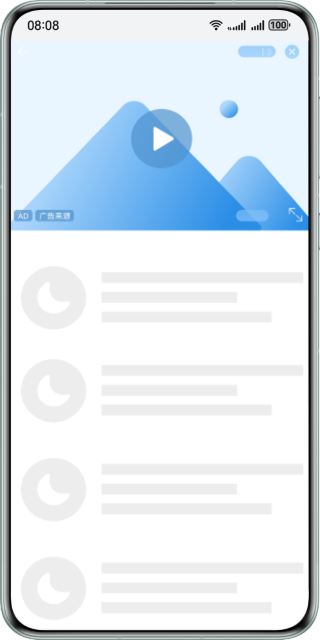 广告服务（贴片广告-ArkTS）-HarmonyOS NEXT-Codelabs-华为开发者联盟