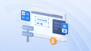 HarmonyOS赋能资源丰富度建设（第四期）-GitCode-华为开发者学堂
