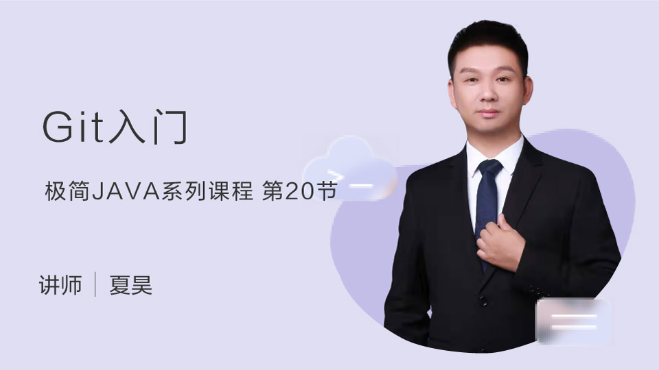 华为开发者学堂