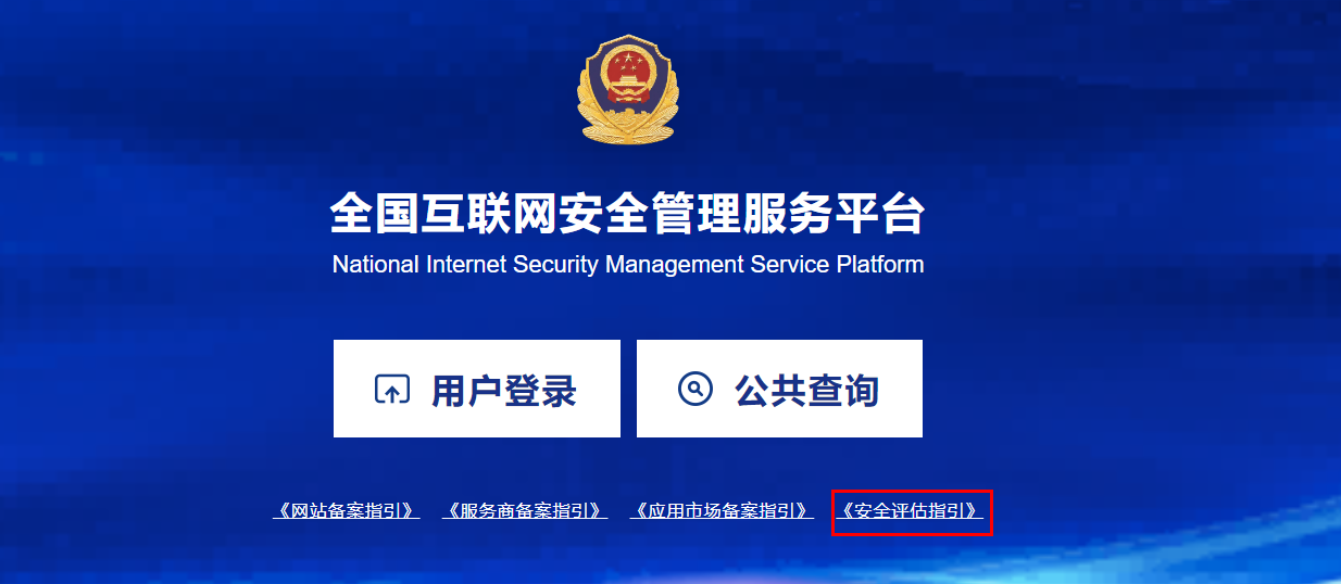 FAQs About the Security Assessment Report-FAQs About App Qualifications-App Review-AppGallery ...