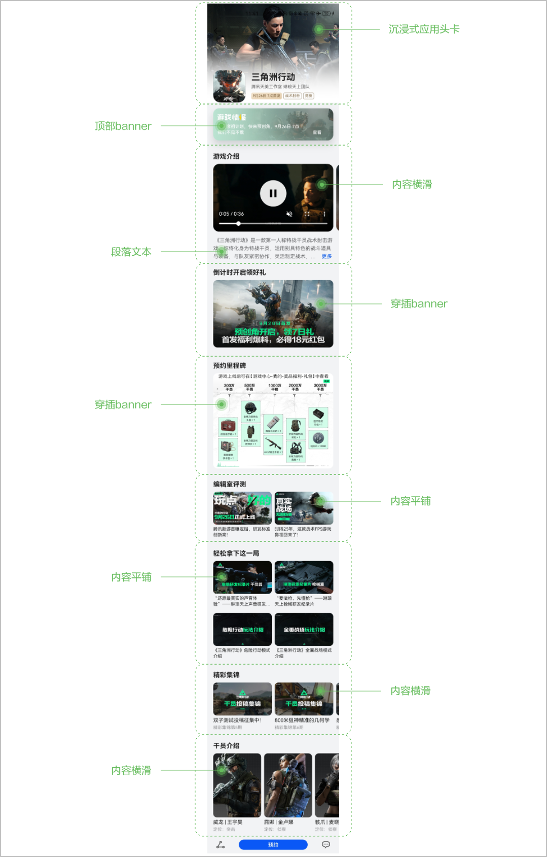 游戏预约(APK)-游戏预约-游戏中心 - 华为HarmonyOS开发者 游戏预约(APK)-游戏预约-游戏中心 - 华为HarmonyOS开发者
