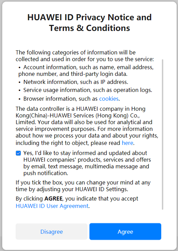 huawei verification code text