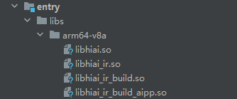 配置项目NAPI-HarmonyOS App集成-集成-应用开发-CANN - 华为HarmonyOS开发者