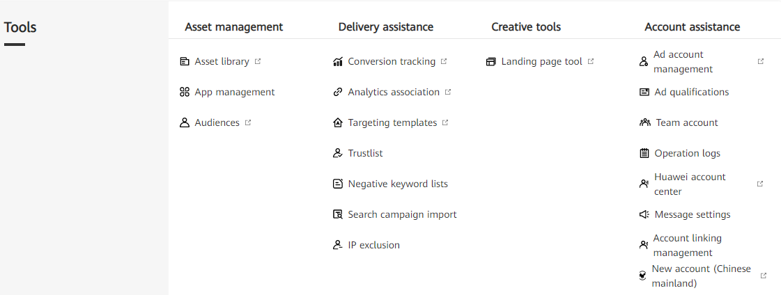 Overview-Tools-Petal Ads - HUAWEI Developers