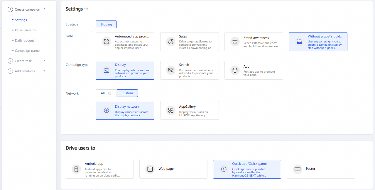 Promoting a Quick App/Quick Game-Creating Bidding Ads-Petal Ads ...