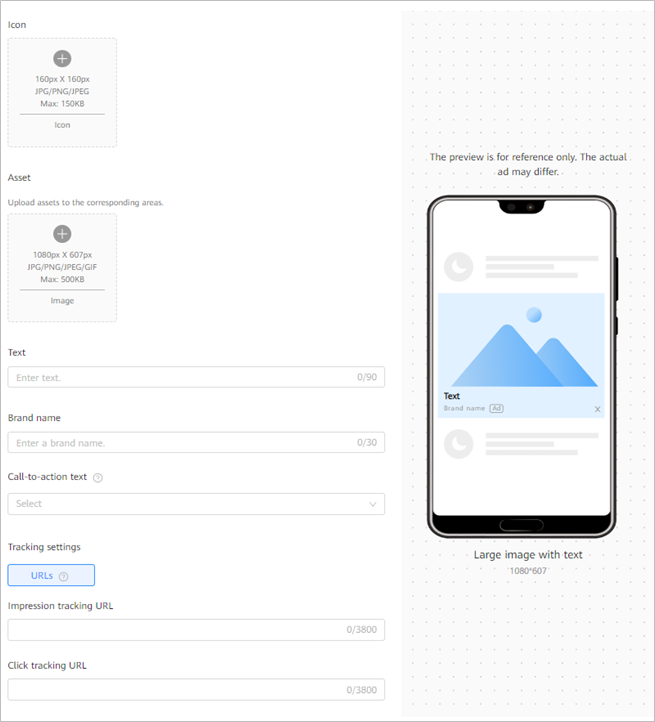 Promoting a Quick App/Quick Game-Creating Bidding Ads-Petal Ads ...
