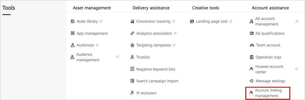 Account Linking Management-Account Assistance-Tools-Petal Ads - HUAWEI ...
