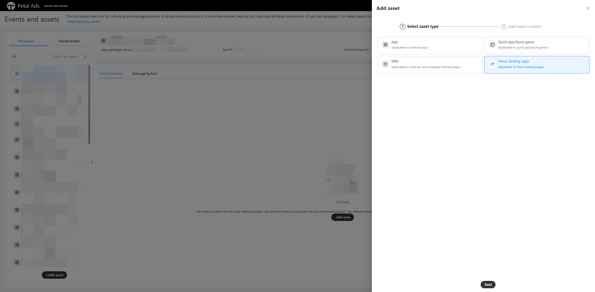 Venus Landing Page-Event and Asset Management-Delivery Assistance-Tools ...