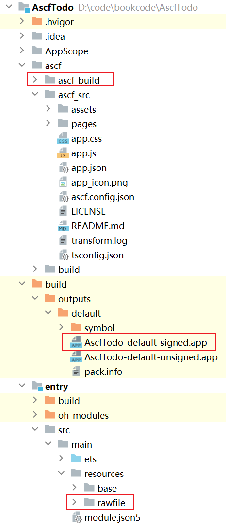 Compiling an Atomic Service-Developing in DevEco Studio-How to Develop ...