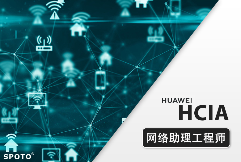 华为开发者学堂