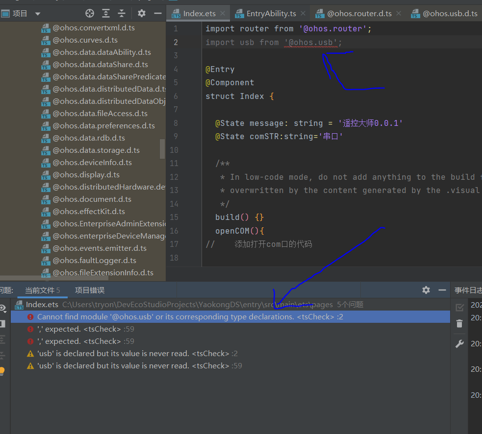 最新版DevEco遇到这个问题，Cannot find module '@ohos.usb' or its corresponding ...