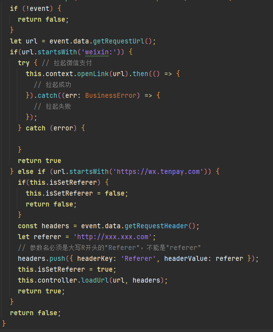 鸿蒙上微信h5支付如何设置Referer头-华为开发者话题 | 华为开发者联盟