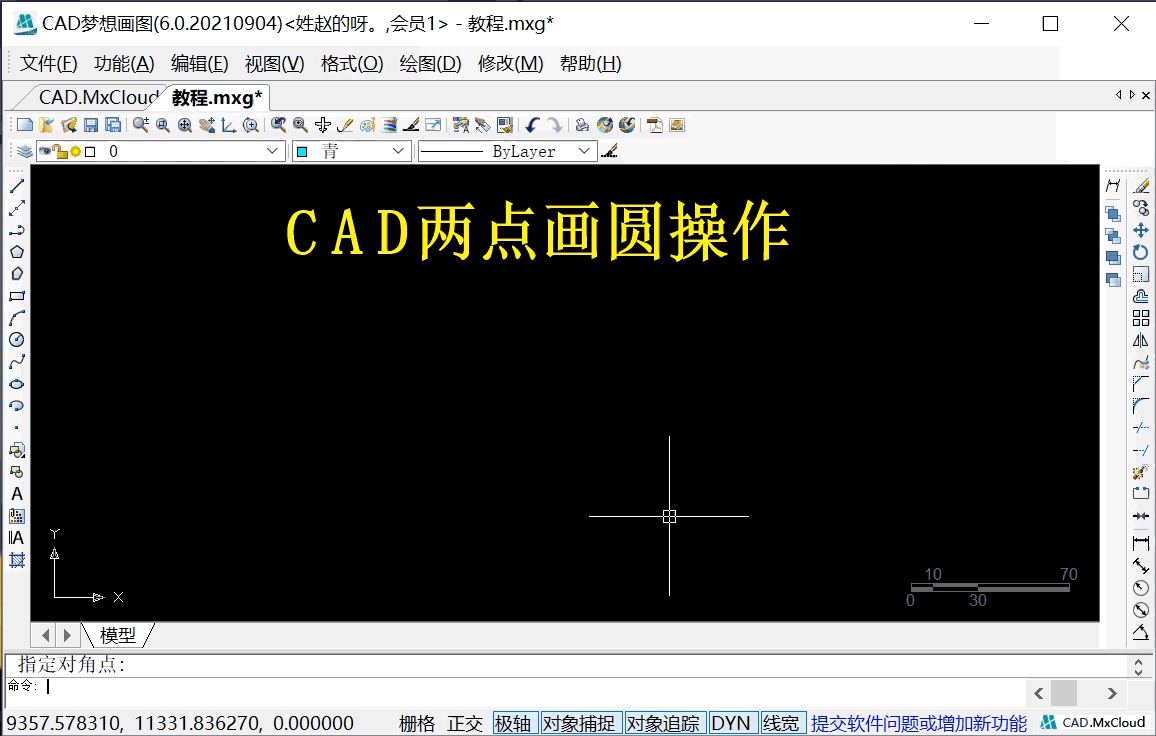 CAD两点画圆操作-华为开发者问答 | 华为开发者联盟