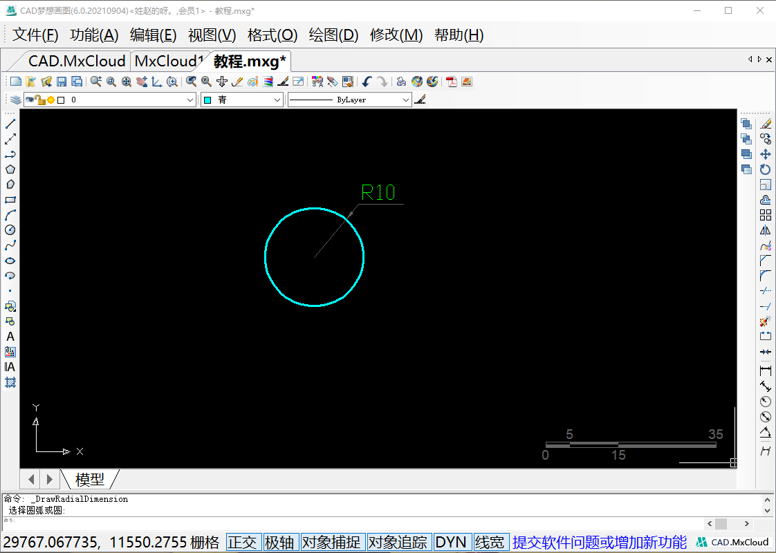 CAD小白练习题-华为开发者问答 | 华为开发者联盟