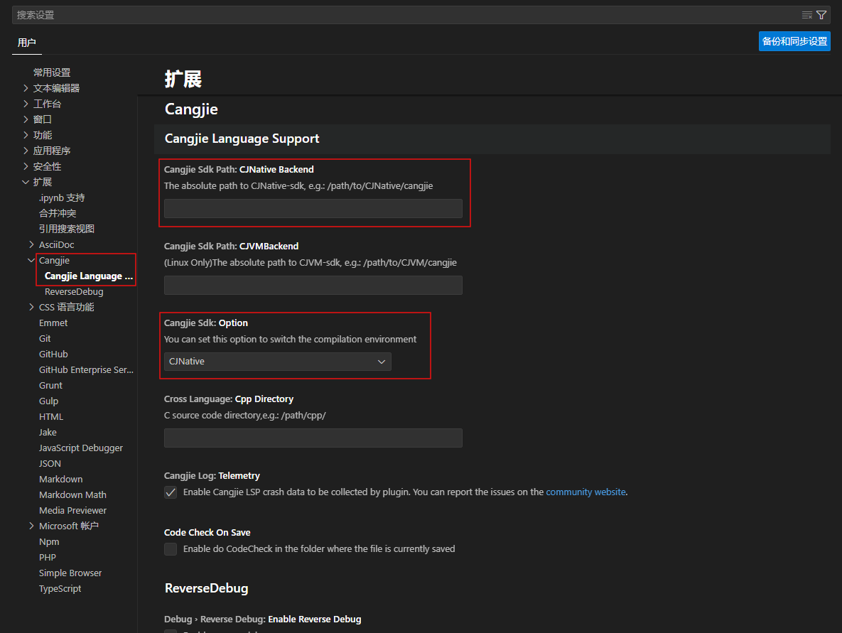 仓颉踩坑记 （一） - Windows 11下仓颉SDK 与 Visual Code插件的使用 | 华为开发者联盟