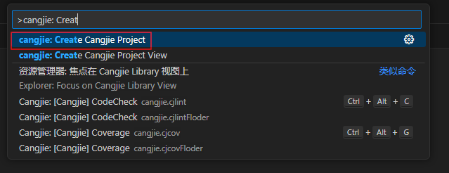 仓颉踩坑记 （一） - Windows 11下仓颉SDK 与 Visual Code插件的使用 | 华为开发者联盟