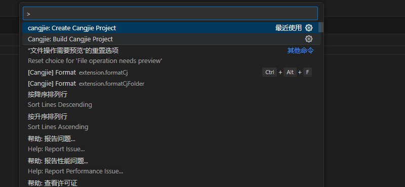 仓颉踩坑记 （一） - Windows 11下仓颉SDK 与 Visual Code插件的使用 | 华为开发者联盟