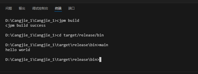 仓颉踩坑记 （一） - Windows 11下仓颉SDK 与 Visual Code插件的使用 | 华为开发者联盟