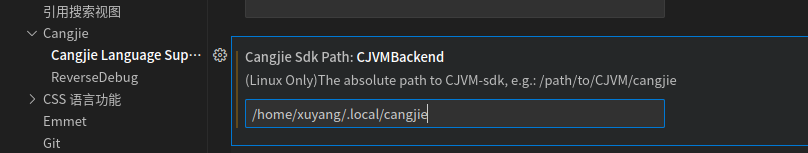 仓颉踩坑记 （三） - 在统信UOS下安装使用cangjie | 华为开发者联盟