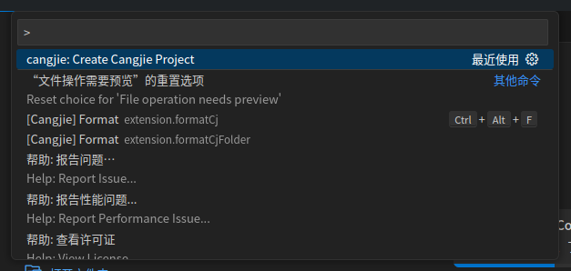仓颉踩坑记 （三） - 在统信UOS下安装使用cangjie | 华为开发者联盟