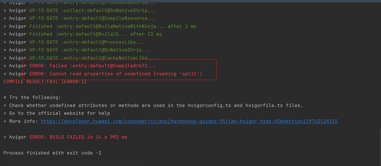 ERROR: Cannot read properties of undefined (reading 'split')，有大佬知道这个问题怎么处理吗？-华为开发者问答 | 华为开发者联盟