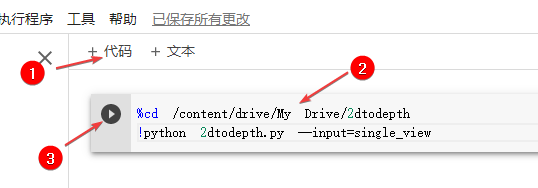 如何获取一张普通图片的深度贴图（Depth Map）-华为开发者话题 | 华为开发者联盟