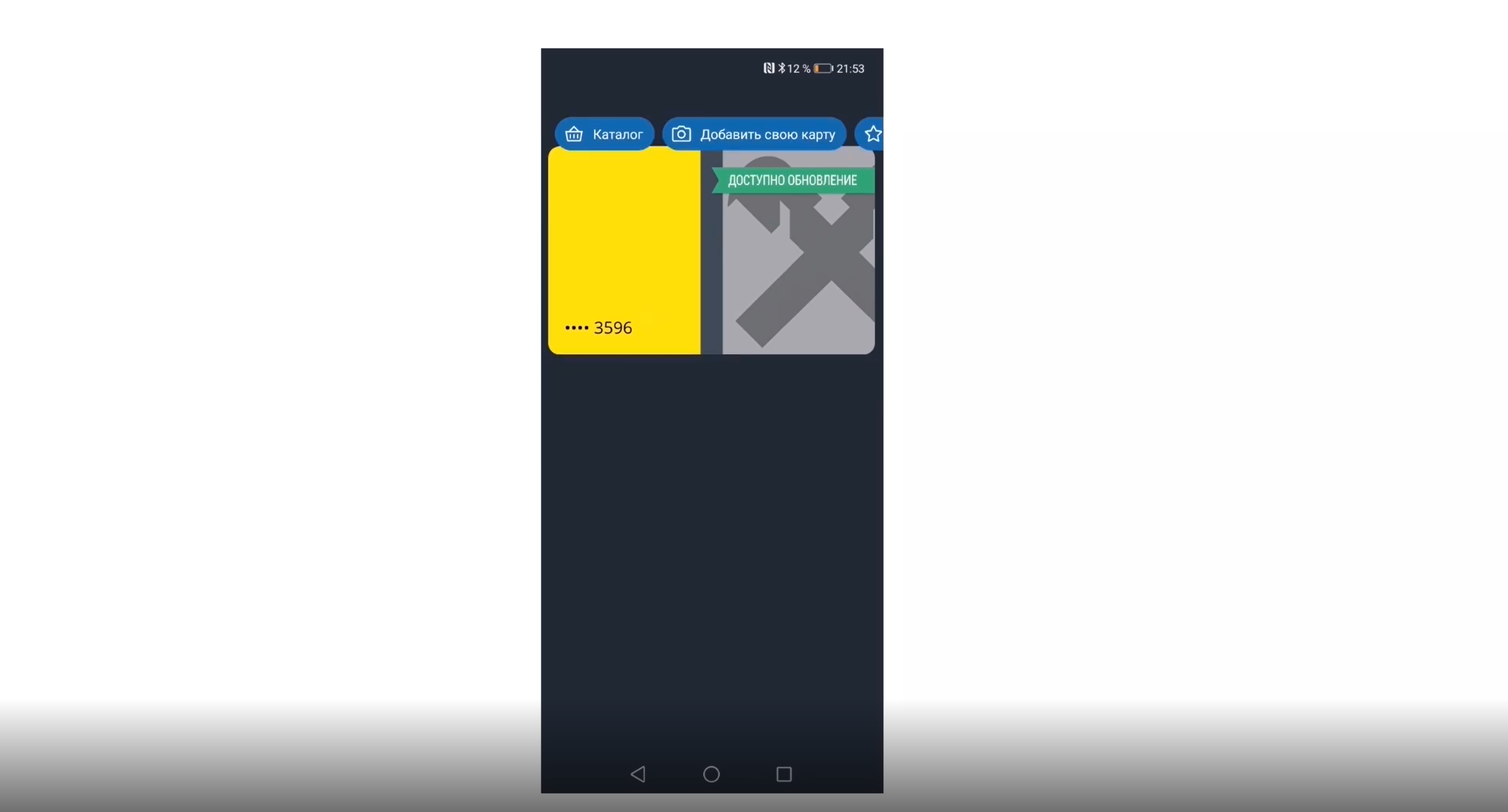 【了不起的开发者】集成Safety Detect，俄罗斯金融应用Koshelek-华为开发者话题 | 华为开发者联盟