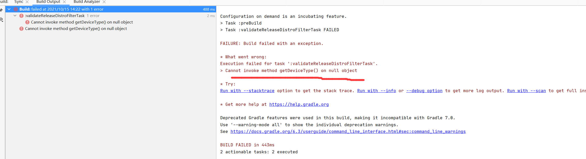 打包出现报错> Cannot invoke method getDeviceType() on null object-华为开发者问答 | 华为开发者联盟