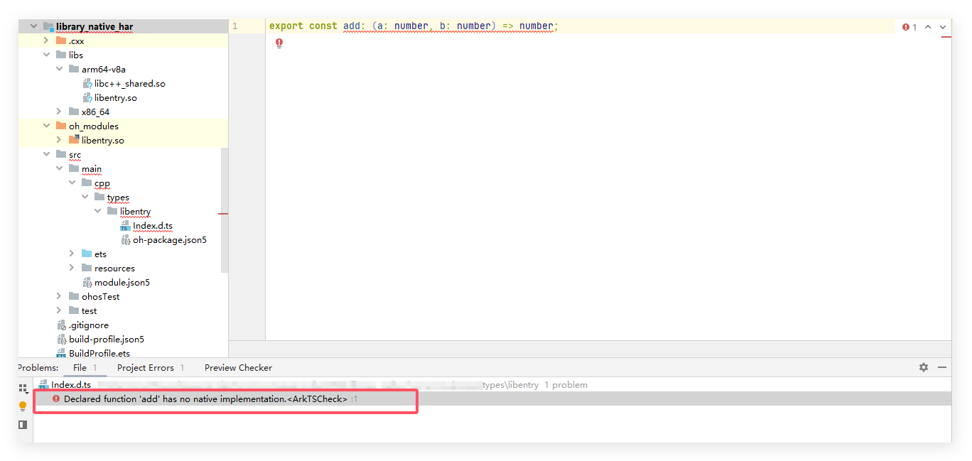 Declared function ' ' has no native implementation-华为开发者问答 | 华为开发者联盟