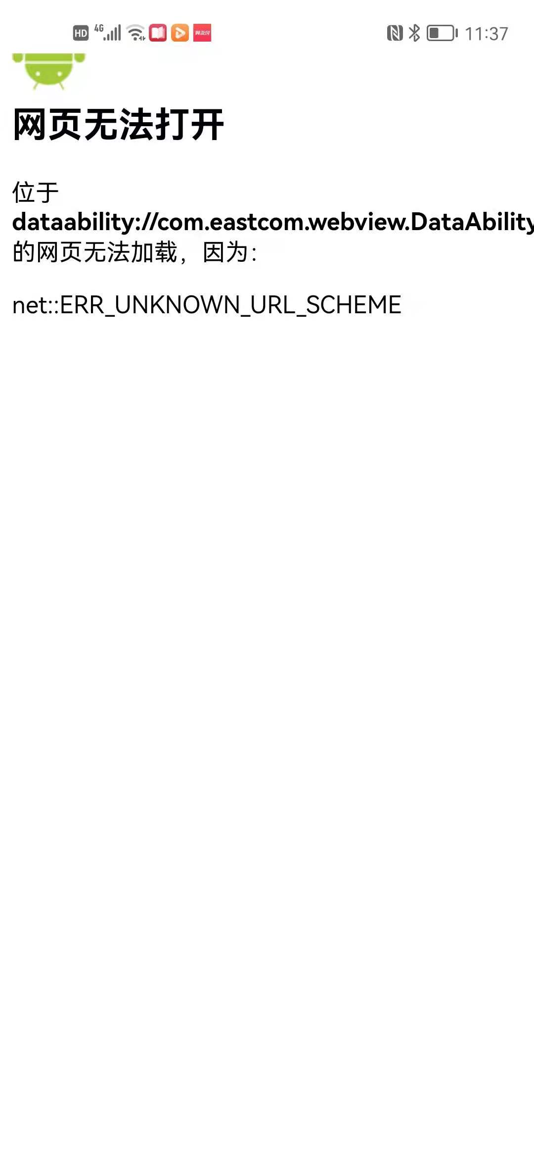 荣耀20下怎么开启Huawei Webview-华为开发者问答 | 华为开发者联盟