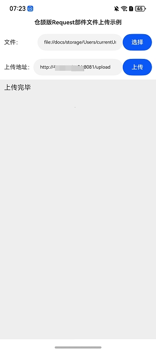 华为开发者文章