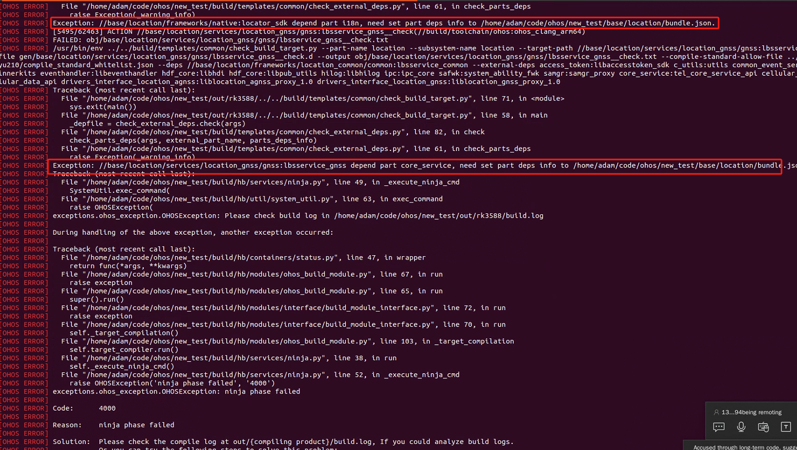 请问下openharmony4.0-release版本编译dayu210, 这两个异常该如何处理解决，目前看gitee上面没有任何的回复解决措施-华为开发者话题 | 华为开发者联盟
