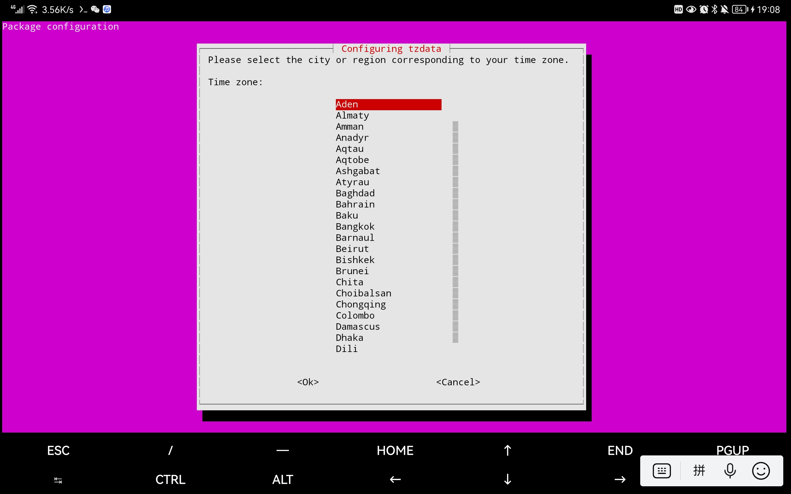 【华为平板使用PC应用】1. 在termux中安装ubuntu | 华为开发者联盟