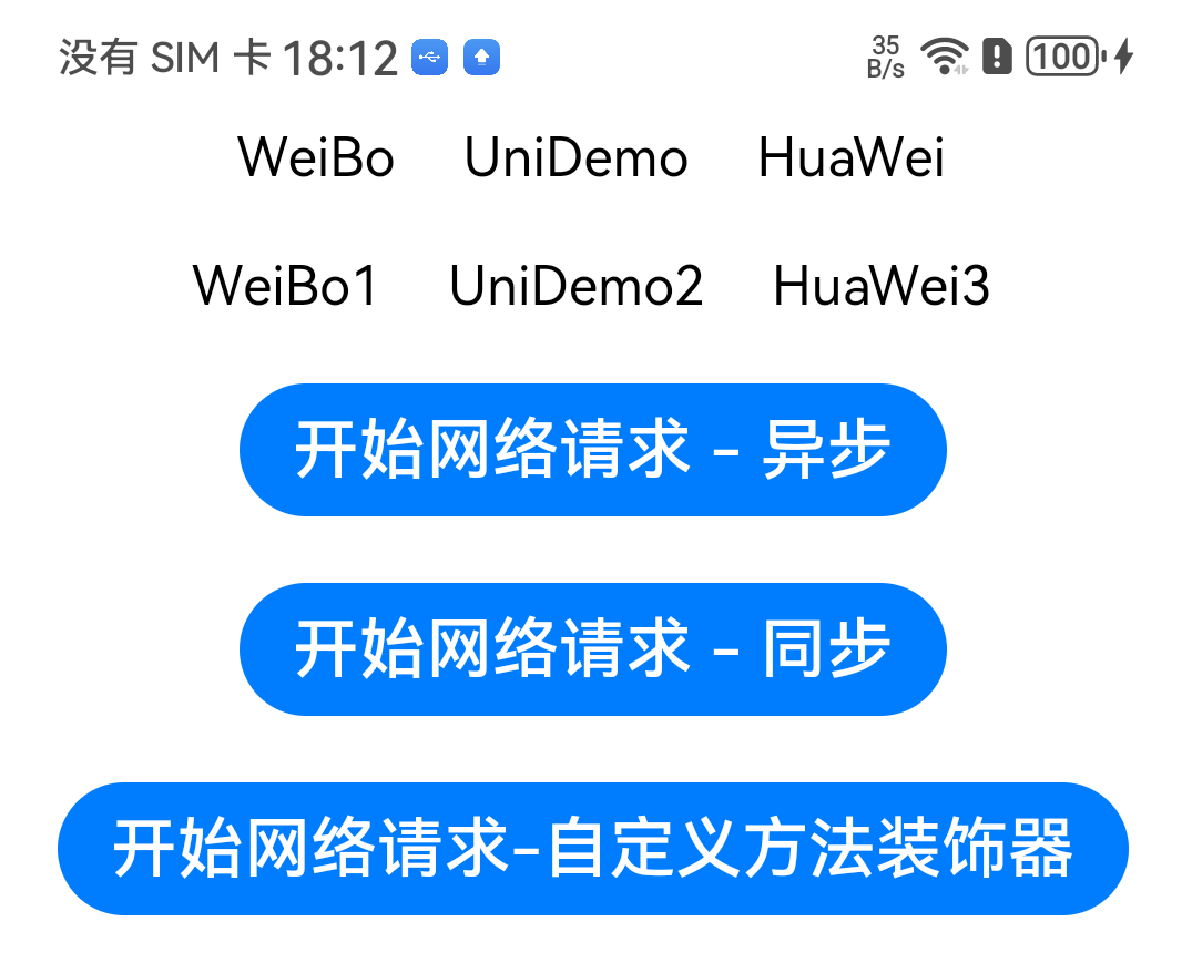 HarmonyOS 窥探网络请求-华为开发者话题 | 华为开发者联盟