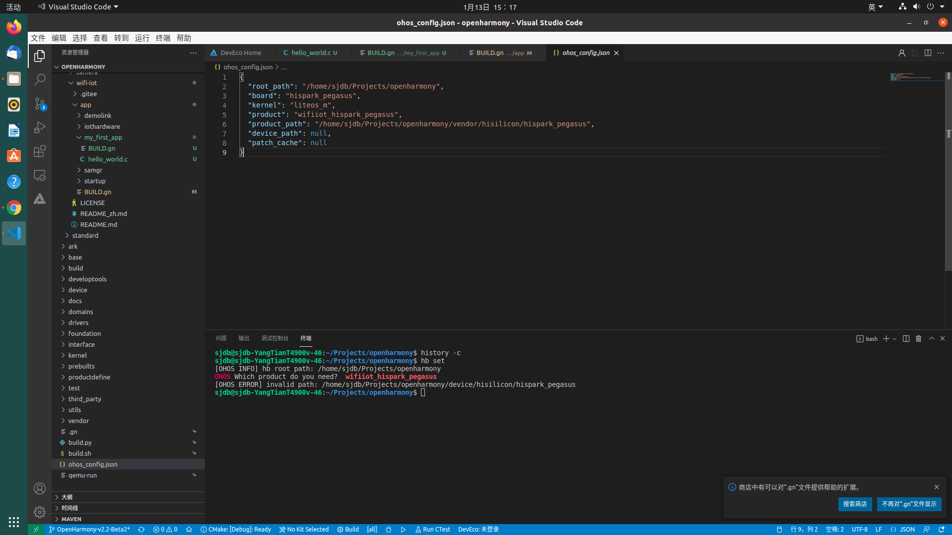 hb set invalid path-华为开发者问答 | 华为开发者联盟