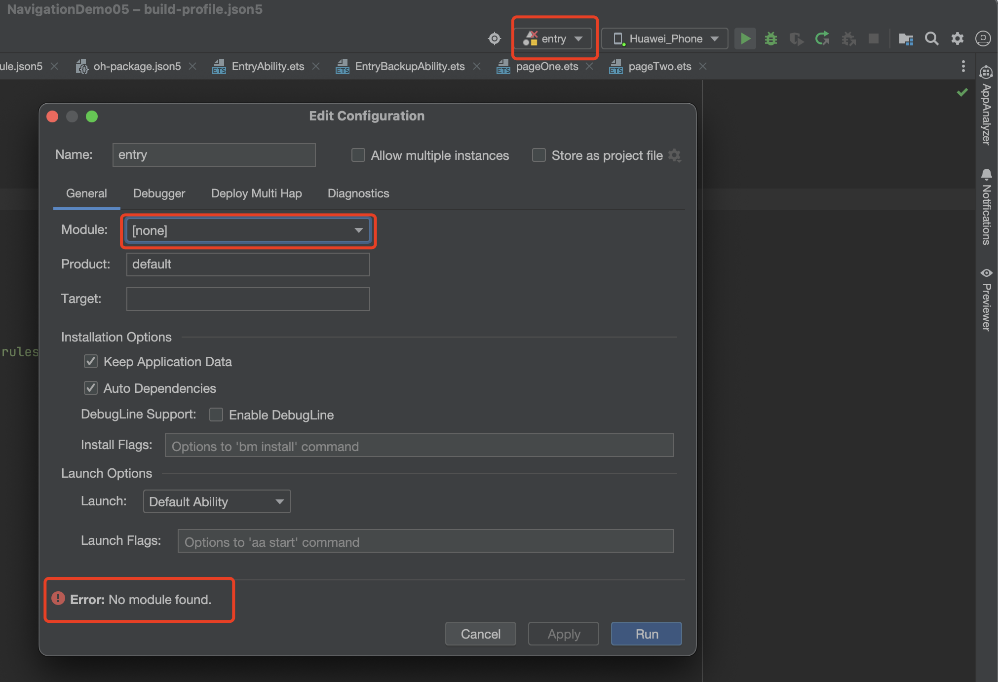 Error: No module found. (HarmonyOS 鸿蒙Next)-华为开发者问答 | 华为开发者联盟