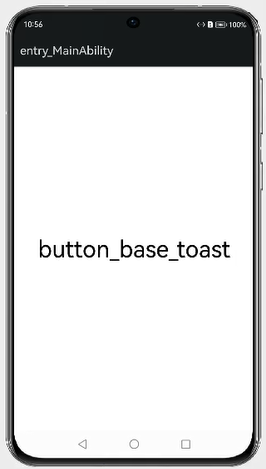 蒙”友会“稿”起来】HarmonyOS常用UI组件ToastDialog全面介绍及实操-华为开发者话题 | 华为开发者联盟
