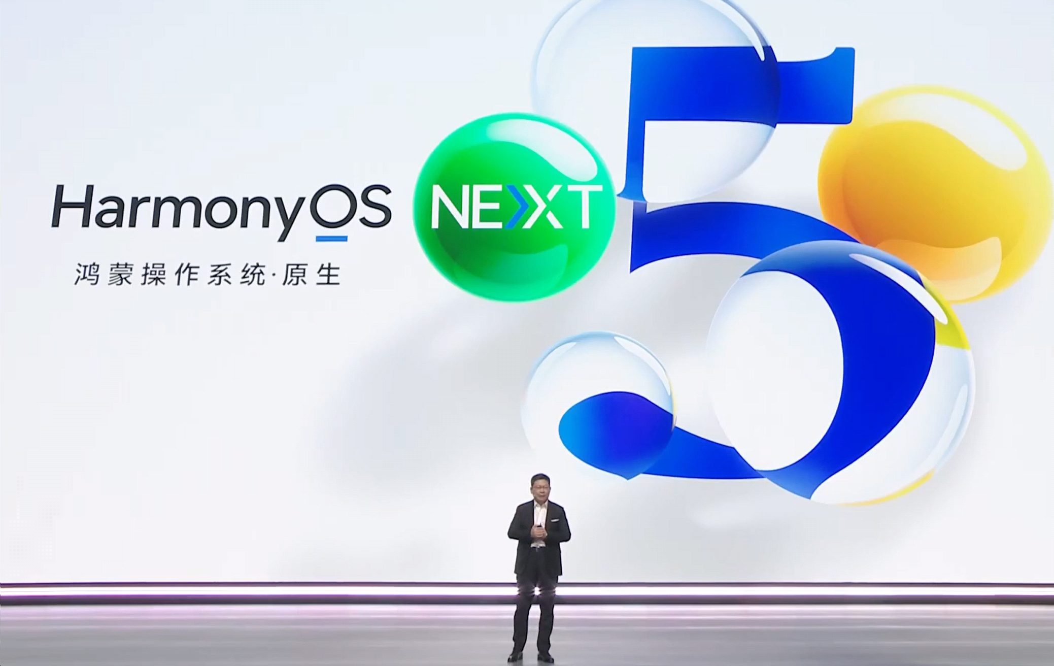 原生鸿蒙操作系统HarmonyOS NEXT（HarmonyOS 5）正式发布-华为开发者话题 | 华为开发者联盟