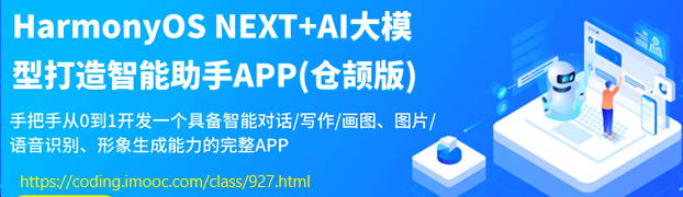 【HarmonyOS NEXT+AI】问答06：：仓颉编程语言的仓颉工具链和DevEco Studio Cangjie Plugin是什么关系？为什么要装这么多插件？-华为开发者话题 | 华为 ...