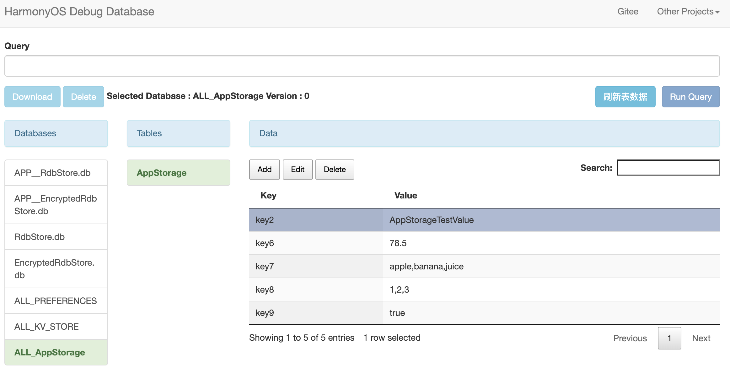 鸿蒙数据库可视化调试工具，支持rdbstore、preference、kvstore、AppStorage | 华为开发者联盟