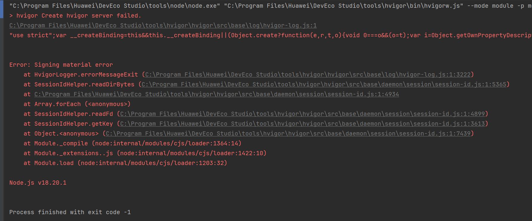 hvigor Create hvigor server failed Signing material error-华为开发者问答 | 华为开发者联盟