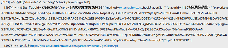 华为游戏登录服务端校验失败，“{"rtnCode":-1,"errMsg":"check playerSSign fail"}”-华为开发者话题 | 华为开发者联盟