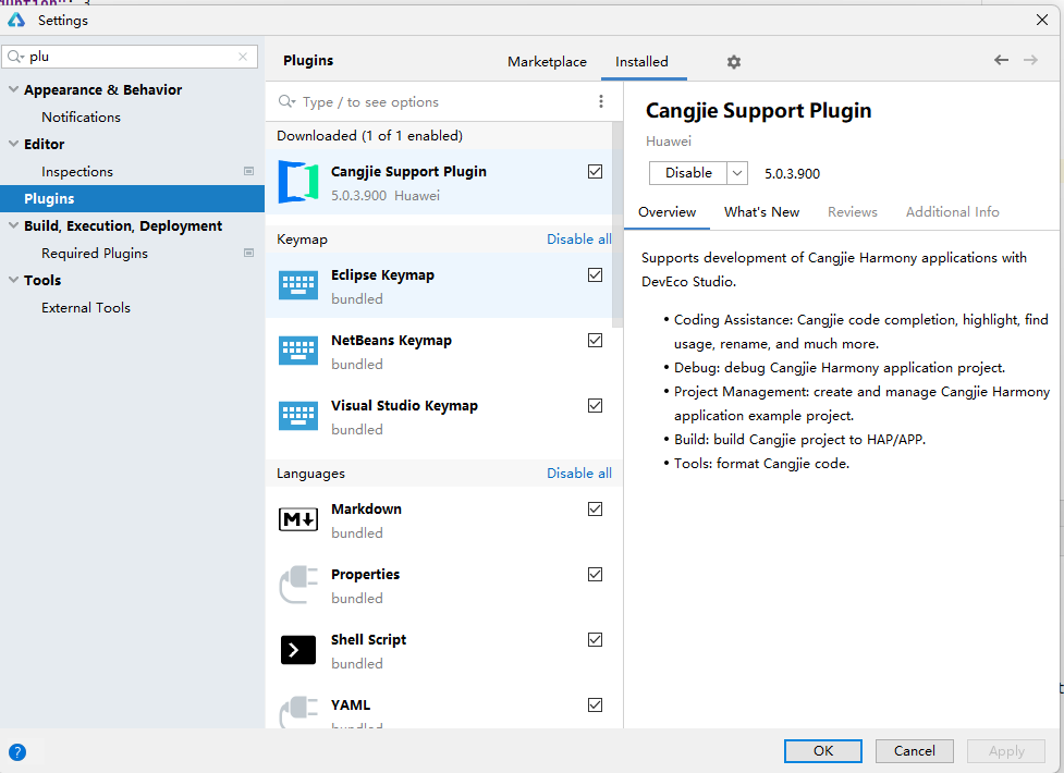 仓颉错误代码:9568347-华为开发者问答 | 华为开发者联盟