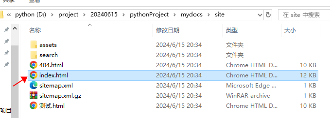 【python 学习笔记 008】实战MkDocs——本地文档轻松创建与分享 | 华为开发者联盟