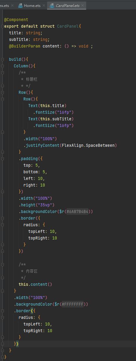 使用@BuilderParam装饰器时父子组件传递状态属性实例-华为开发者话题 | 华为开发者联盟