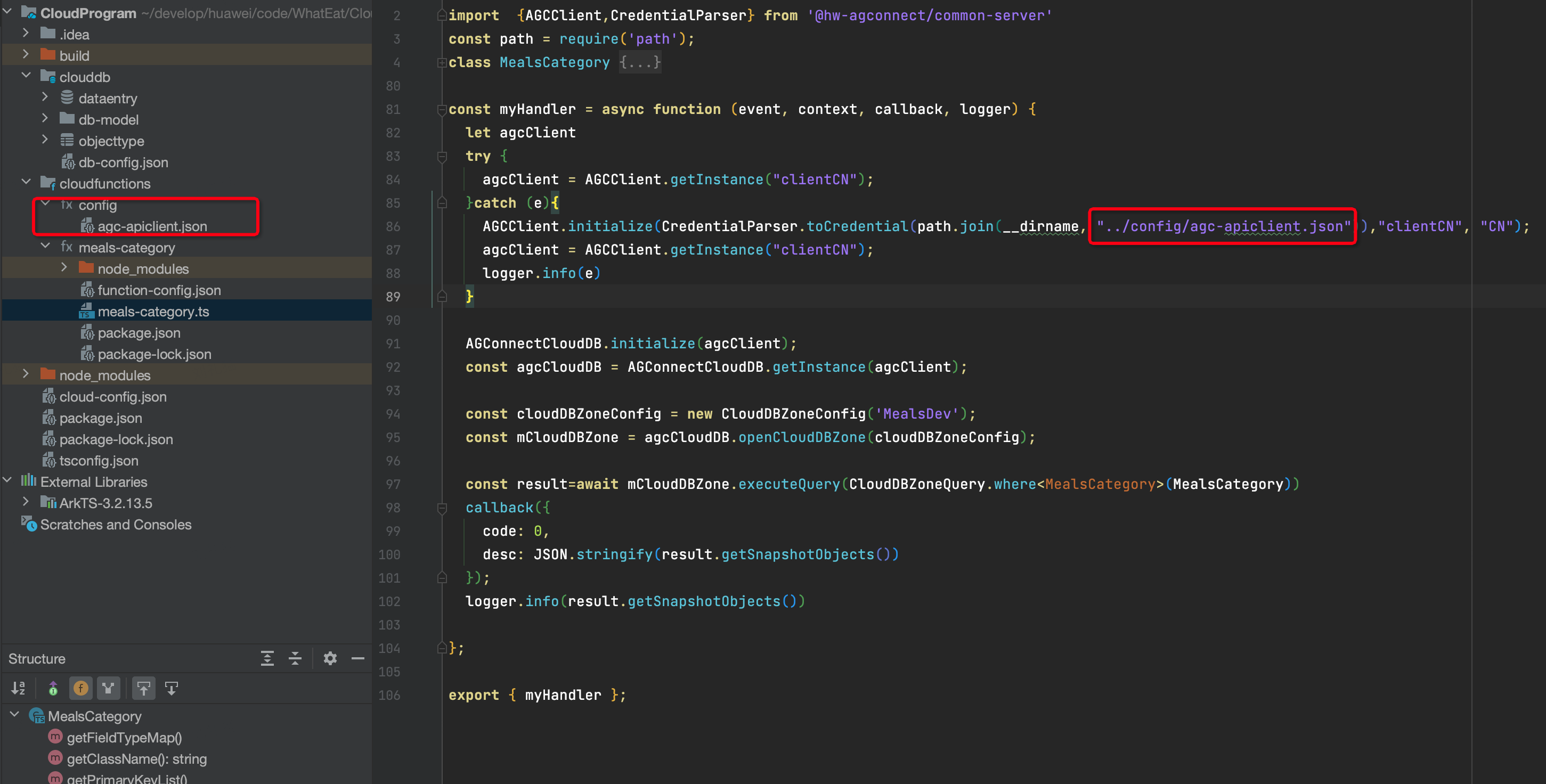 云函数调用云数据库，当agc-apiclient.json放到外层目录引用，报 Specified 'include' paths were '["**/*"]' and 'exclude ...