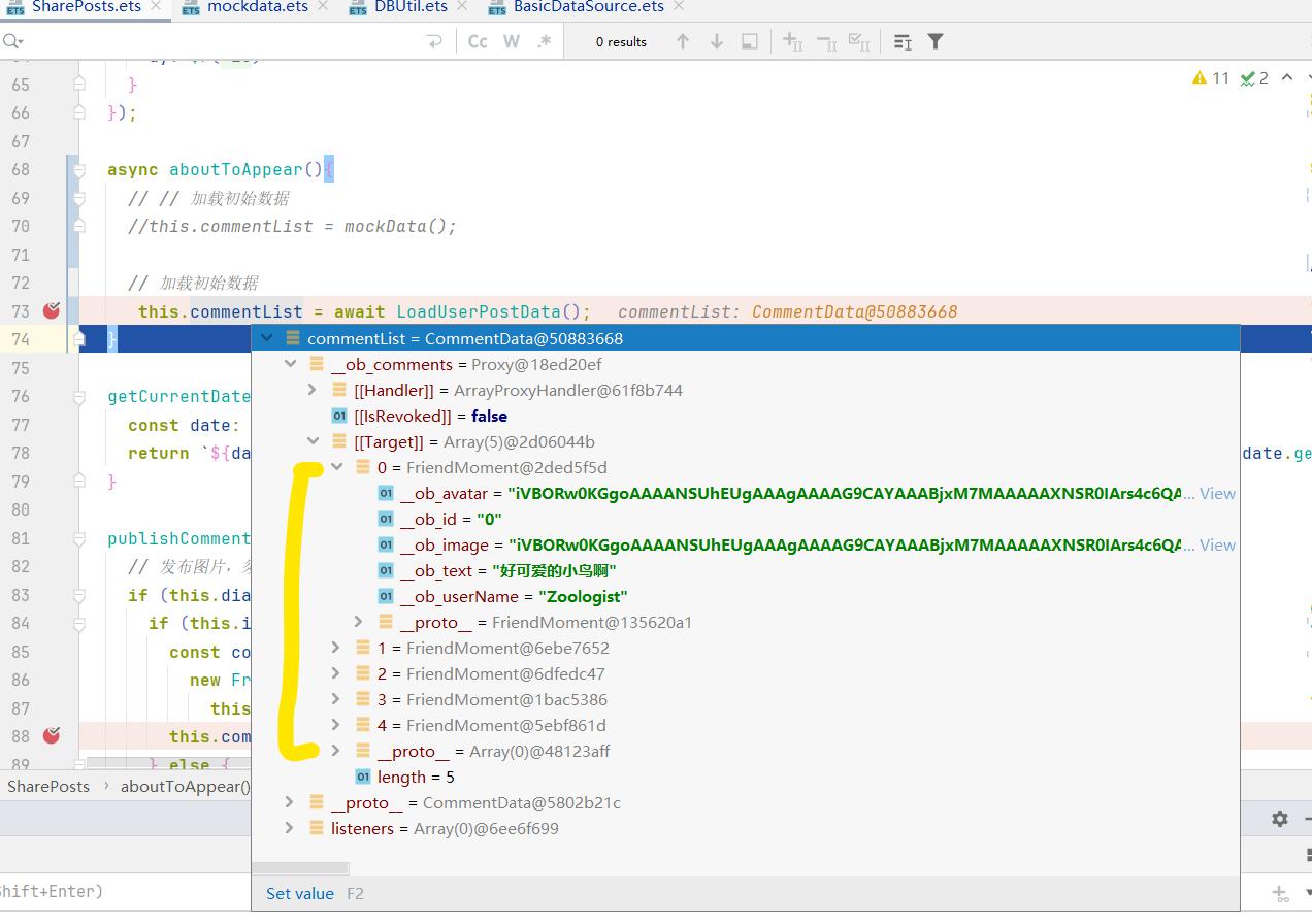 请问一下各位大佬@ObservedV2 + @Trace在V1页面上混合使用时，为什么UI没有自动刷新页面又没报错？-华为开发者问答 | 华为开发者联盟