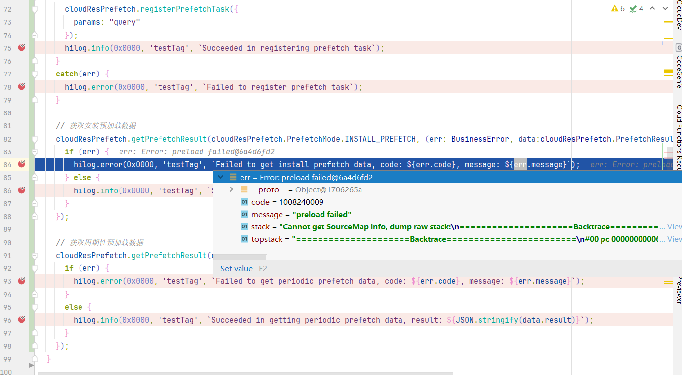 调用预加载时的token和params应该填写什么？测试预加载失败。-华为开发者问答 | 华为开发者联盟